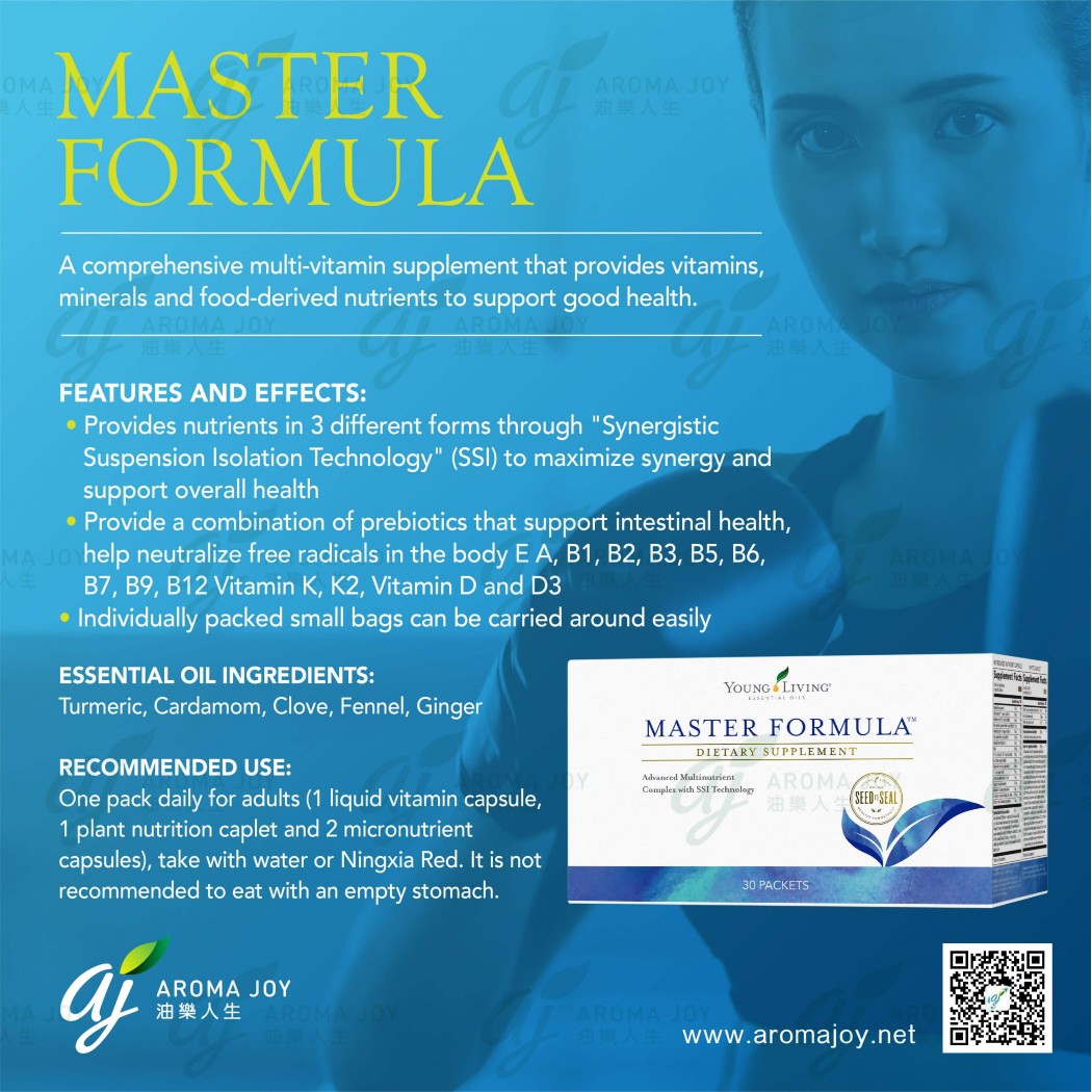 Master Formula 全方位維他命與礦物質