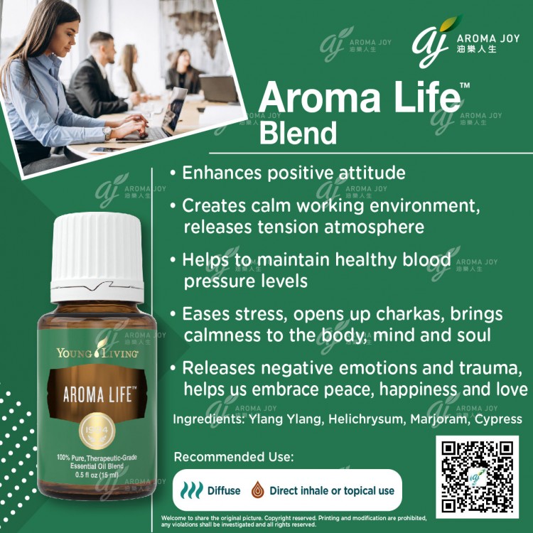 Aroma Life 氛活