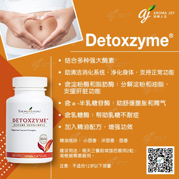 Detoxzyme