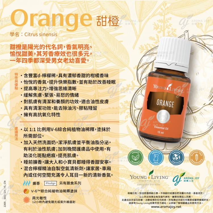 Orange Young Living