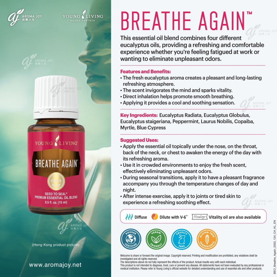 Breathe Again 舒唱