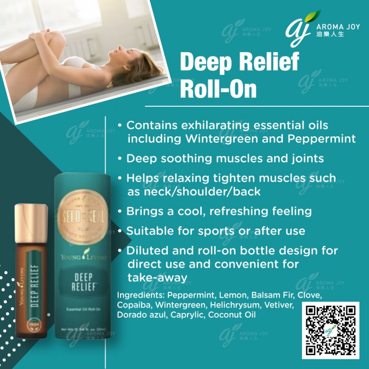 Deep Relief Roll-On 深舒滾珠精油