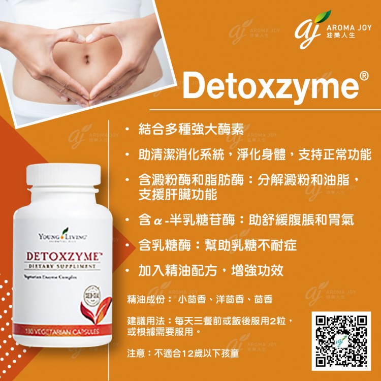 Detoxzyme