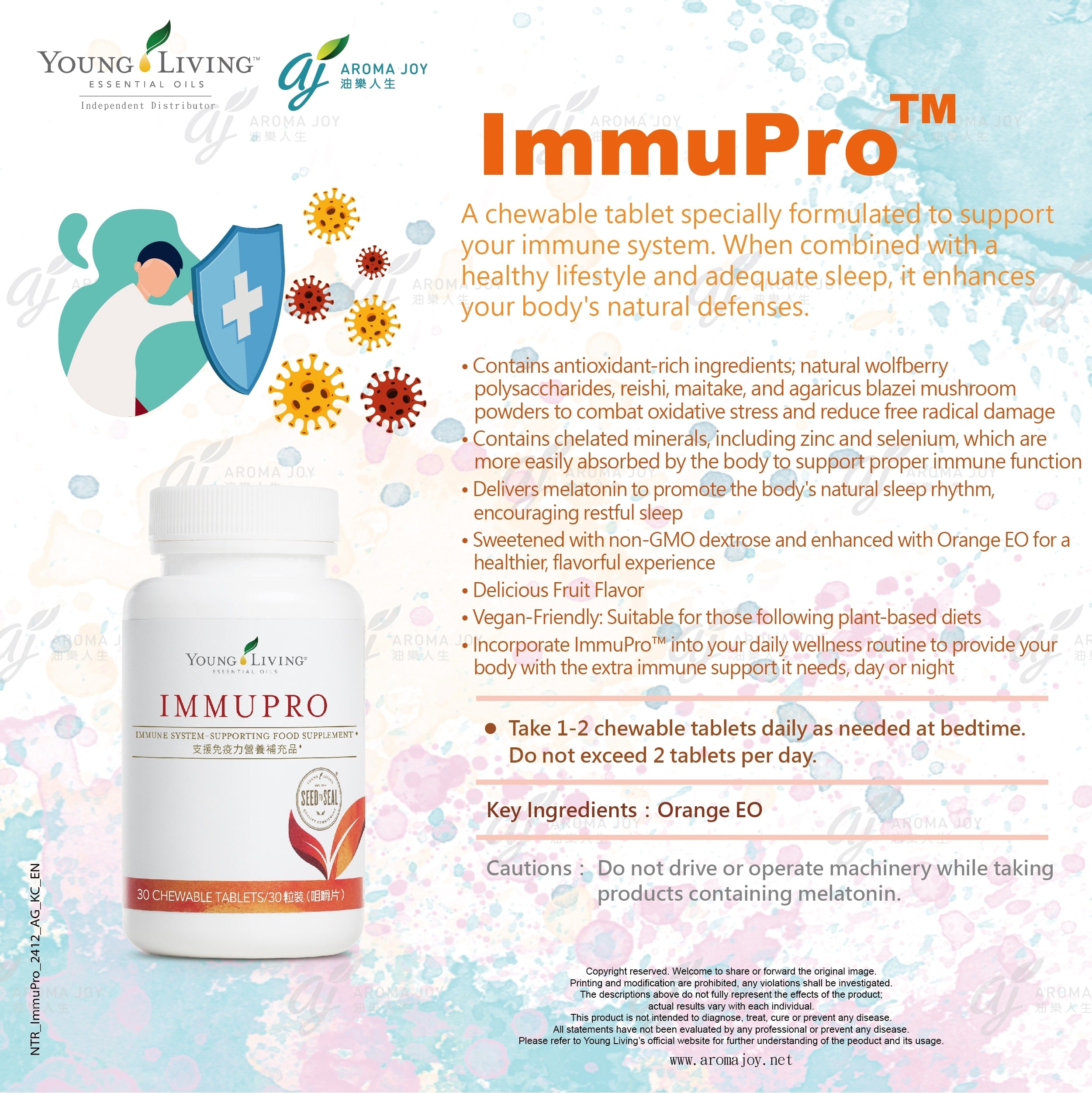 ImmuPro 咀嚼片