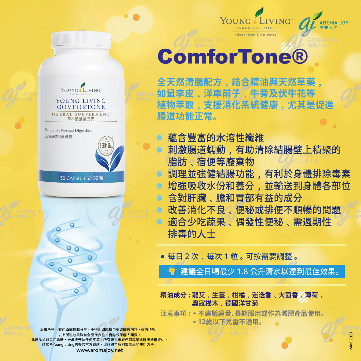 龍運當頭•新春優惠