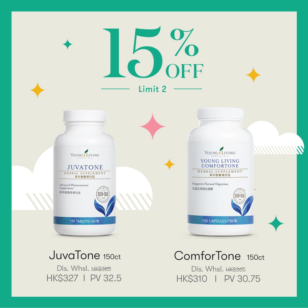 龍運當頭•新春優惠