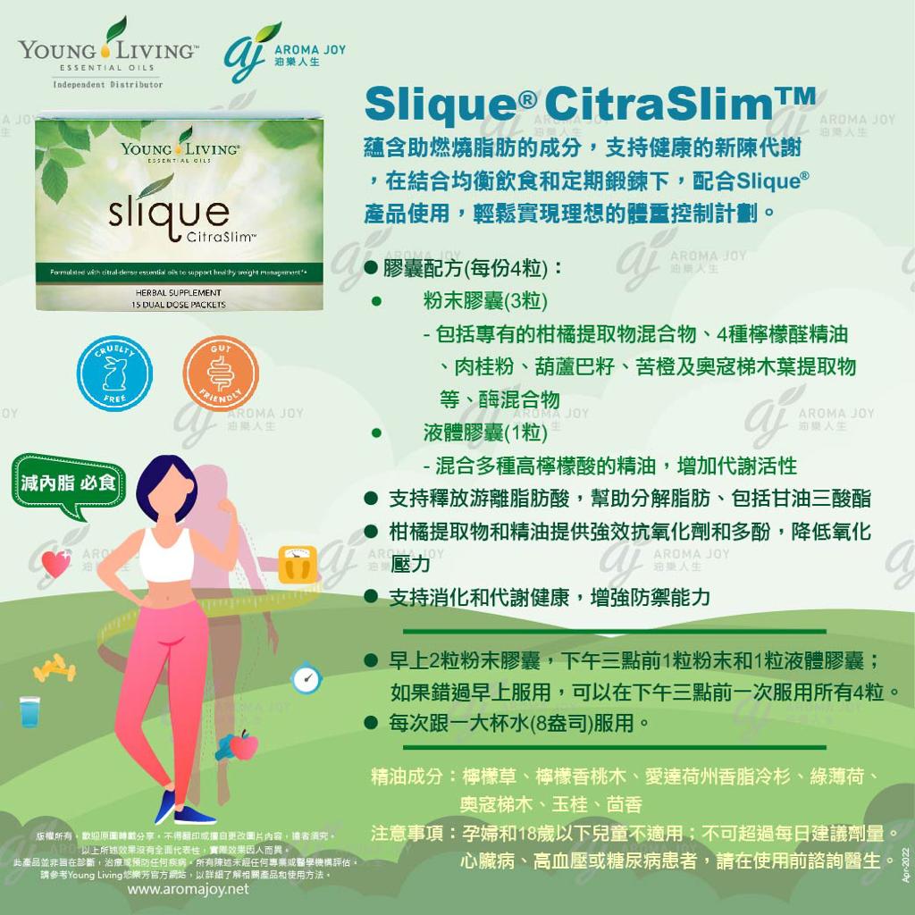 Are you ready for Summer?